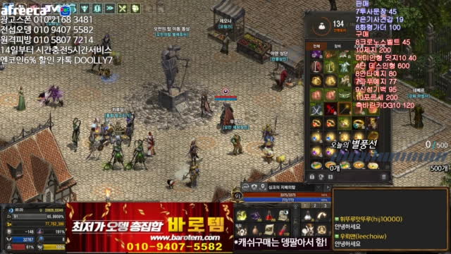 생 싱크 10제지삼 7투사문장팜 91레벨 다크엘프 무자본 2633일 1렙부터방송 다엘의 모든것 리니지 리마스터창기사
