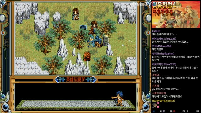 생방] 고전명작RPG] 영웅전설4 : 주홍물방울 일러스트판 - 대쉬전사어빈 | SOOP VOD