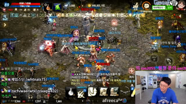 [생]만만)리니지m | SOOP VOD