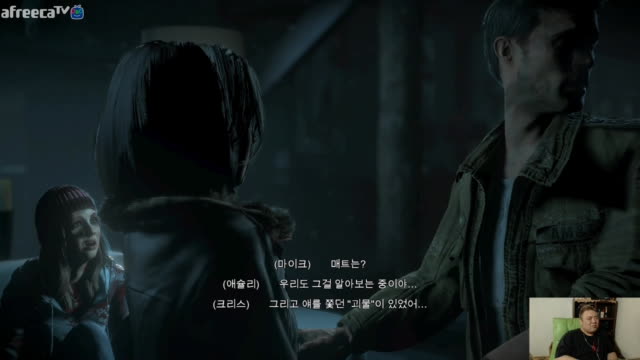 [생] 공포게임 PS4 언틸던!!! 먹방 유도왕 | SOOP VOD