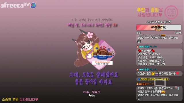 생 취향저격 잔잔한 선곡 수면 라디오🎵 잠방 음방 휴식 힐링 음악 켜잠 꿀잠 발라드 인디 Asmr 잠