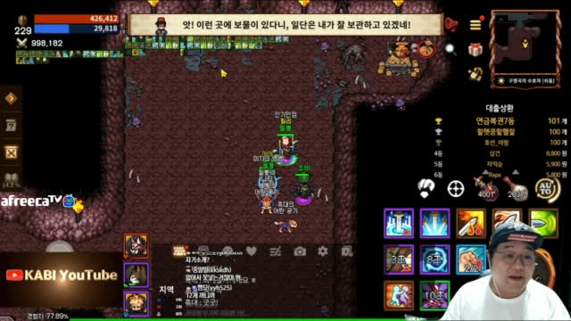 생 카비 공식예능방송 0채널버그 부당이익자들 다 고발해주세여 전사의희망 바람의나라 연서버 만만업 아프리카tv Vod