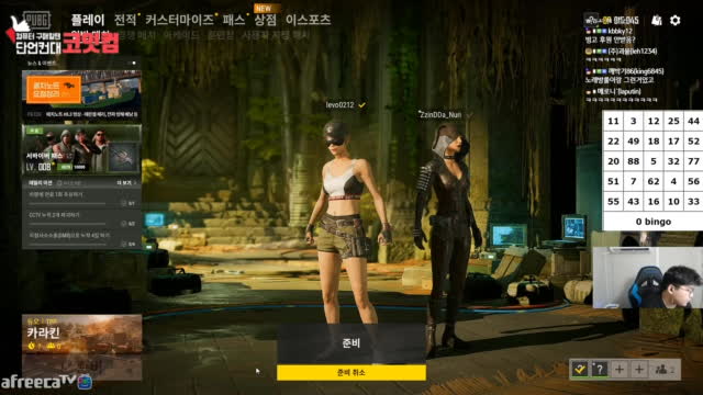 [생]배틀그라운드 박사장X다누리 빙고줄당 550개 반포자이삽니다 ^^7 | SOOP VOD