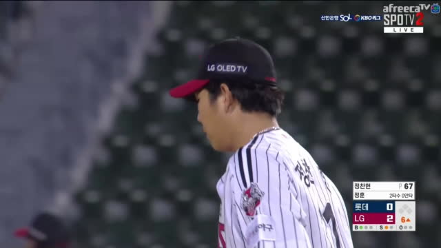 생 롯데편파 ★최강롯데방lg 샘슨vs정찬헌 음력 8월인데 부산롯데자이언츠 롯데응원롯데야구프로야구실시간중계 Soop Vod