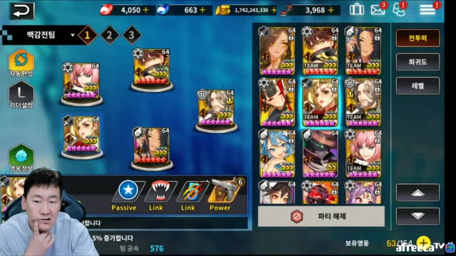 생 신작게임리뷰 난닝구 1번하면중독 중소울아크뉴월드 500만원투입 랭킹1위다 백감전랭킹1위 바람의나라 R2 리니지 안함