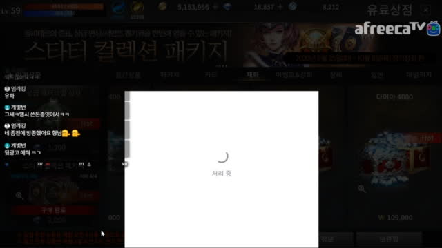 생 R2m 지호아재 신규서버 업데이트 대박패치 Good 웹젠r2가달라지네 리니지m 바람의나라m 검은사막m 킹덤m 에오스