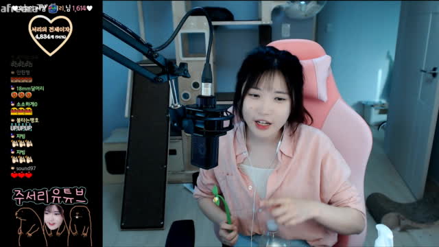 [클립]서리 서현진 - Grip! (이누야샤 4기 OP) | SOOP VOD