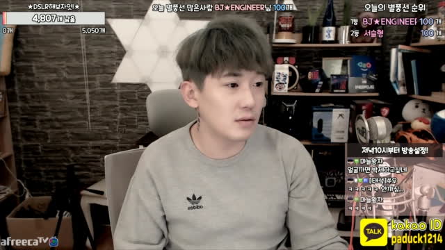 생 Bj윤서우님 원격지원중 Tech Bj방송설정 도와 드립니다신입bj환영 대전 신입 소통 남캠 여캠 Tech 테크 볼링
