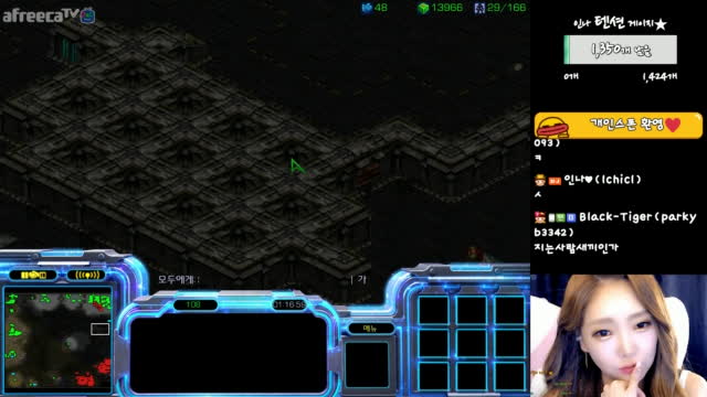 Jpl 대회♥ 알밤맨 팀 뽀누나인나예원이 Vs 보혜 팀 스타여캠 268일차 스타크래프트 게임 아프리카tv Vod