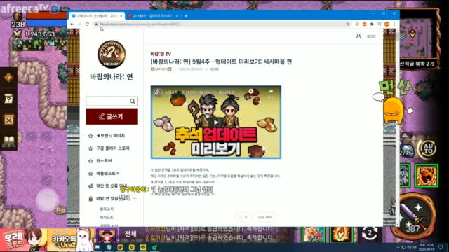 생 우레 바람의나라 연 폭 산적굴 경험치 패널티가 없다구요 로스트아크 안함 리니지2m R2m 리니지m 아프리카tv Vod