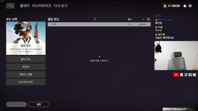 흑구x태민x쪼이x아칸 PCS 3 프로 복귀전! (10분딜레이) 배틀그라운드 | 아프리카TV VOD