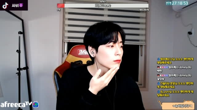 생 신입남캠15일차 왕대륙 닮은 꼴 모텔 출신 19금맛집 귀인 모집 중 남캠 소통 먹방 고민 틱톡 19금 김인호