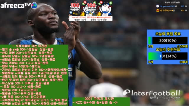 생 0922 구독 1조합 적중 국야일야해축 스포츠분석 해외축구분석 스포츠분석해외축구전문국내야구축구믈브