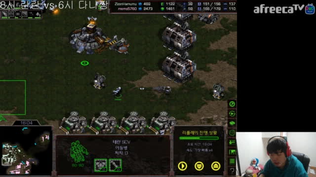 생 스타 전프로테란 지동원 Vs 한두열 단판 대기 아프리카tv Vod