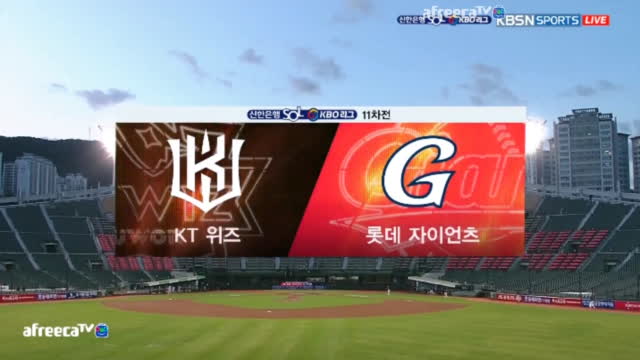 생 롯데승리하이라이트 대기중 9월22일화 스트레일리 11승 6회 6득점 빅이닝 롯데편파최강롯데방부산롯데자이언츠롯데응원