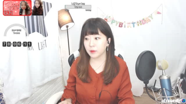 생 74일차 신입 노래여캠 신청곡 불러드림 아보대출격 좀있다 생일파티 하쟈 나 생일이야 ♥ 아프리카tv Vod