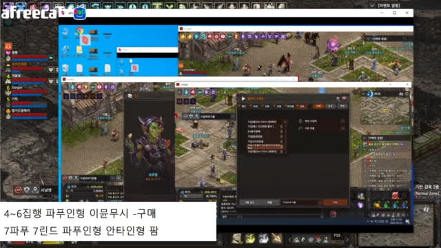 생 리니지 리마스터 특화서 피닉스 할파스 집행검 1등창사 막피 띨뻥 Vs 라인 대가리 깨기 Part 5 Soop Vod