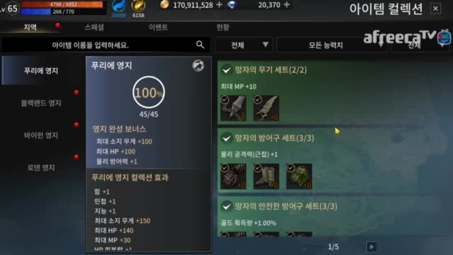 생 R2m 지호아재 9월24일업데이트패치 R2m이 엄청좋아지고잇습니다리니지m 바람의나라m 검은사막m 킹덤m 에오스 리니지