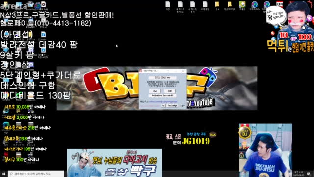 생 리니지 빡구신서버 아덴 회장님만개 9살키완성7악세 환술사소통 남캠테섭피닉서큐나발오크태산폭군킹보스원큐리마스터pvp