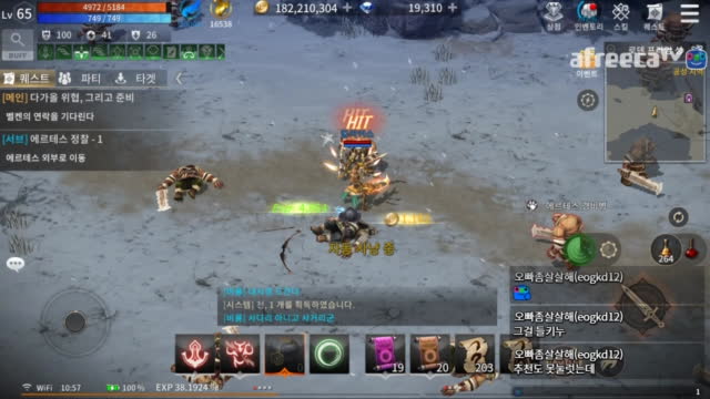생 R2m 지호아재 9월25일 데모자르1서버 전설변신도전짧은방송 리니지m 바람의나라m 검은사막m 킹덤m 에오스 리니지