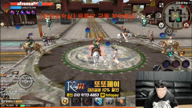 생 막반 십이지천m 패연풍경 진열장 엔토리형들연락없는데욘 바람의나라 리니지m 리니지2m V4v4 R2m 에오스