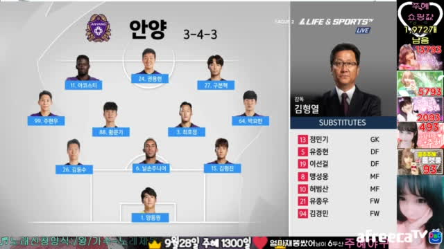 생 K리그 2 안양 부천 축구 요정 ♥ 애교소통라디오 꽝없는 룰렛사다리 이벤트 음방신청곡빗소리asmr 아프리카