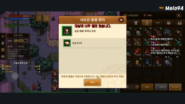 바람의나라연 예깹13강 전서버 1위 게임캣 폭산적 집결지 다 죽었다 신규전변 뽑기 대기중 나티까지 뽑았다 아프리카tv Vod