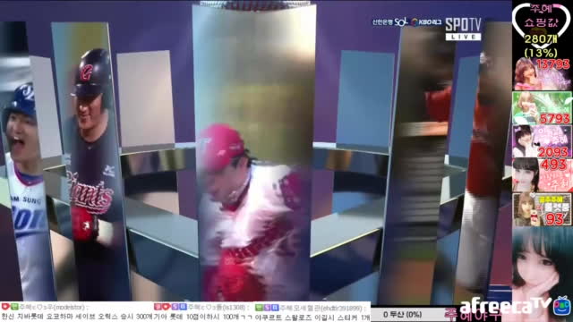생 Kbo 프로야구 두산 키움 ♥ 애교소통라디오 꽝없는 룰렛사다리 이벤트 음방신청곡빗소리asmr 아프리카