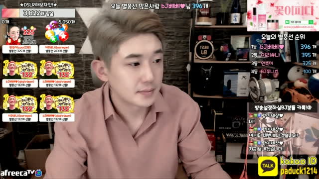 생 Bj랑이세상님 원격지원중 Tech Bj방송설정 해드립니다 신입bj환영~ 대전 신입 소통 남캠 여캠 Tech 테크 볼링