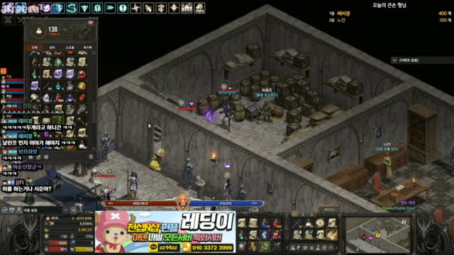 생 리니지 신서버 아덴 할파스 용 서버 최초 도전프로서준 리마스터 소통원큐태산킹보스리니지m강남먹방남캠만만 Soop Vod