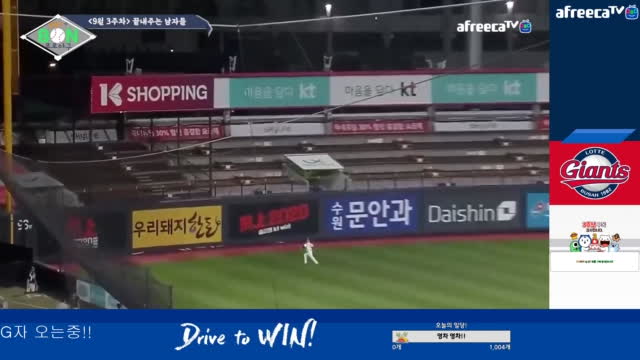 생 전롯데편파 G자이언츠 Vs기아 오늘도 이겨야 한다 롯데야ㅠㅠ 롯데자이언츠 화이팅 Soop Vod