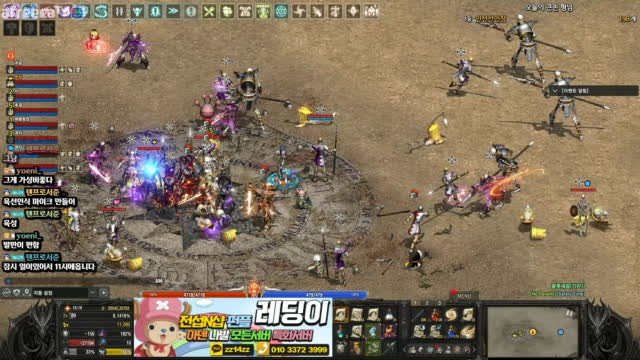 생 리니지 신서버 아덴 전설의창 주인 뽑기 사다리 대박 러쉬프로서준 리마스터 소통원큐태산킹보스리니지m강남먹방남캠만만