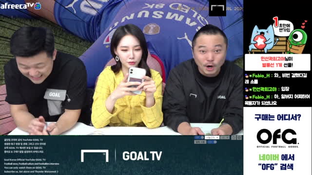 [생]이정현 아나운서와 K리그1 23R 하이라이트 함께 봐요!! (알팀+혁캐 출격!) | SOOP VOD