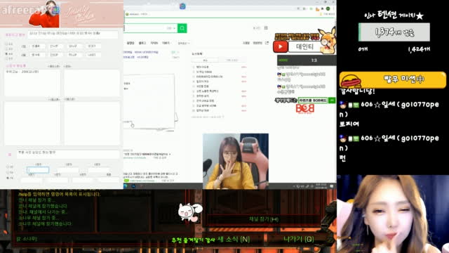 44 혼성 프로리그♥ 인나배성흠또또꼬니부깅 Vs 데인티김병수최하니나비 스타여캠 272일차 스타크래프트 게임 아프리카