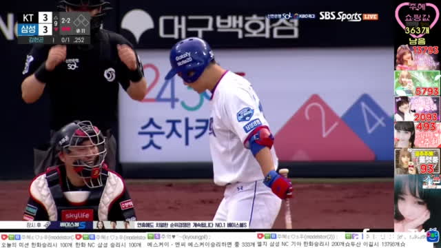 생 Kbo 프로야구 케이티 Kt 삼성 ♥7개이상팬가입 7일퀵뷰♥ 애교소통라디오 룰렛사다리 이벤트음방신청곡