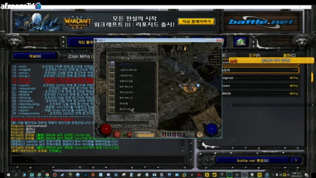 생 어검술 Ragical 카온 우승자 워크 카오스 적응기 129일차 아프리카tv Vod