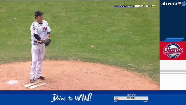 생 전롯데편파 G자이언츠 Vs엘지 제발 이기게 해주세요ㅠㅠ 롯데자이언츠 화이팅 아프리카tv Vod