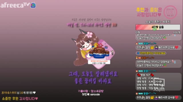 생 취향저격 잔잔한 선곡 수면 라디오🎵 잠방 음방 휴식 힐링 음악 켜잠 꿀잠 발라드 인디 Asmr 잠