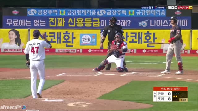 생 롯데편파 ★최강롯데방한화 이승헌vs장시환 총력전 부산롯데자이언츠 롯데응원롯데야구프로야구실시간중계 Soop Vod