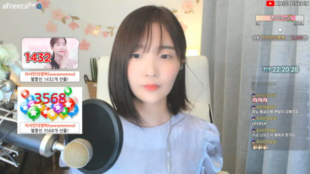 [클립]432. 안농 헤헤.. ♥ | 아프리카TV VOD