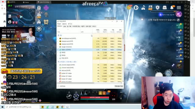 생 검은사막m 액티브 심연유물 33개 강화 그리고 캐릭컨설팅 신규유저 복귀유저 무엇이든 물어보세요 원신 바람의나라