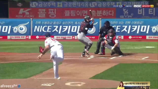 생 롯데편파 ★최강롯데방한화 샘슨vs박주홍 총력전 부산롯데자이언츠 롯데응원롯데야구프로야구실시간중계 아프리카tv Vod