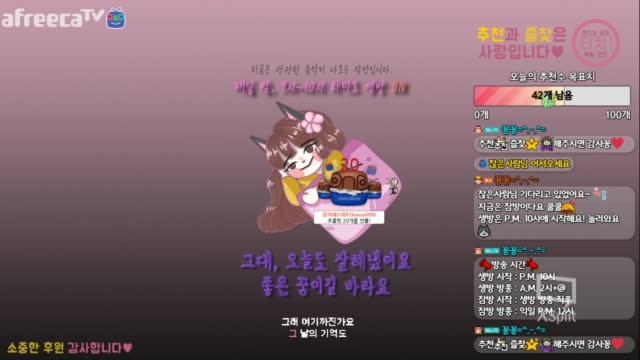생 취향저격 잔잔한 선곡 수면 라디오🎵 잠방 음방 휴식 힐링 음악 켜잠 꿀잠 발라드 인디 Asmr 잠