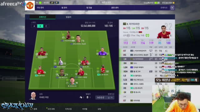 [생]wcg 오늘 지면 나락!! (이호x원창연x피파가이드x우질)근데겜 드럽게 안되네 ㅠ 피파4 | SOOP VOD