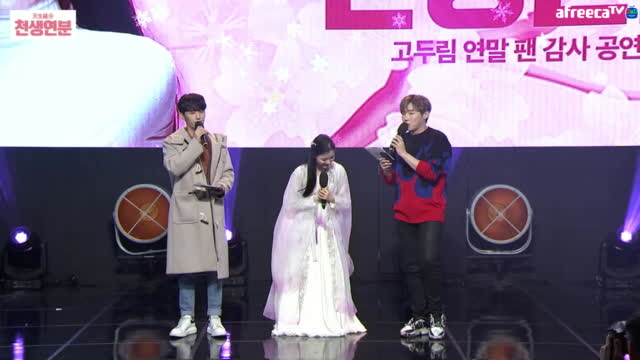 [2018] 고두림 with 케이 x 남순 | SOOP VOD