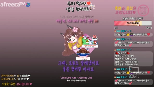 생 취향저격 잔잔한 선곡 수면 라디오🎵 잠방 음방 휴식 힐링 음악 켜잠 꿀잠 발라드 인디 Asmr 잠