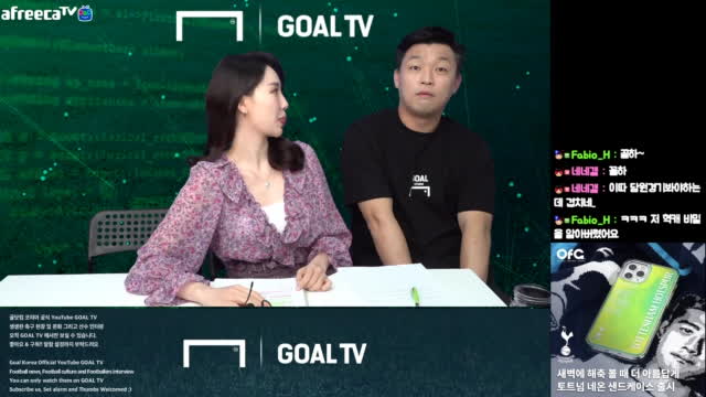 [생]이정현 아나운서와 K리그1 24R 하이라이트 함께 봐요!! (알팀+혁캐 출격!) | SOOP VOD