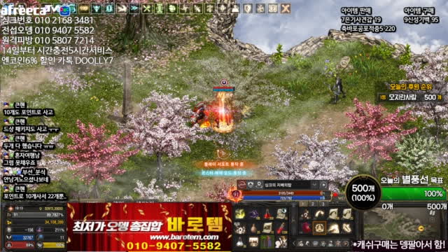 생 싱크 축바포공포적중5팜 91레벨 다크엘프 무자본 2653일 1렙부터방송 다엘의 모든것 리니지 리마스터창기사x듀크