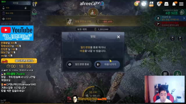 생 검은사막m 액티브 조용하게 소통버서커 직업변경 했습니다 영광의길 대리 다받을게요태고휘장 제발 아프리카tv Vod