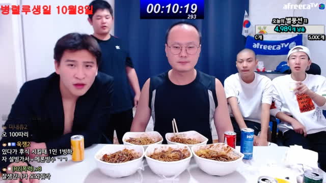 생 위기의극락즈 짜장면 10그릇푸파 9분컷 실패벌칙 별풍1000개 쏘기 부천로봉남민두환짭스트현팍 컨텐츠신입남캠술먹방푸파